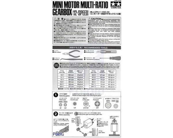 Pololu - Tamiya 70190 Mini Motor Multi-Ratio Gearbox (12-Speed) Kit